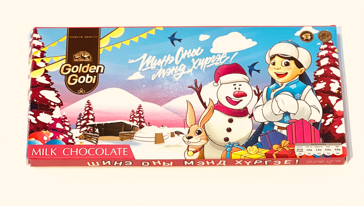 Golden Gobi Milk Chocolate with Coco 70g – Mongol Shop